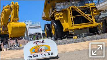 ティップネス・キッズ 小松市オープンスクール レポート 当日レポート公開中！ | ティップネス