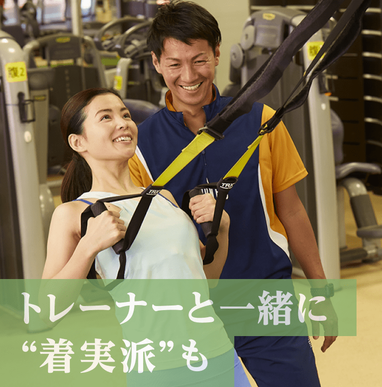 hibitness（ヒビットネス） | フィットネスクラブ ティップネス