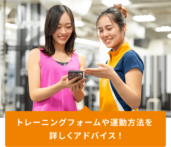 hibitness（ヒビットネス） | フィットネスクラブ ティップネス