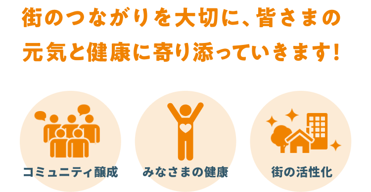 OPEN TIPNESS | フィットネスクラブ ティップネス